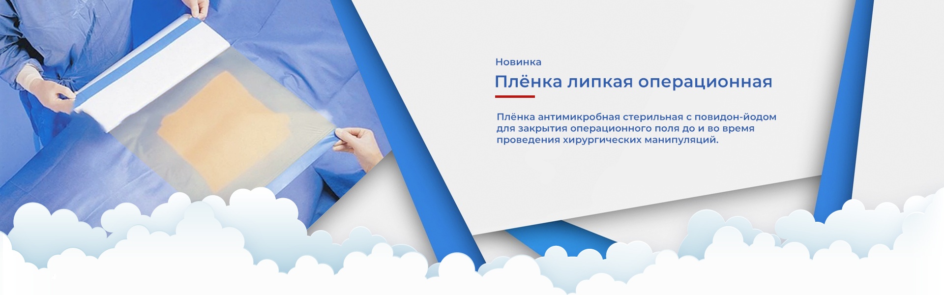 Промышленный холдинг Evers Group Rus